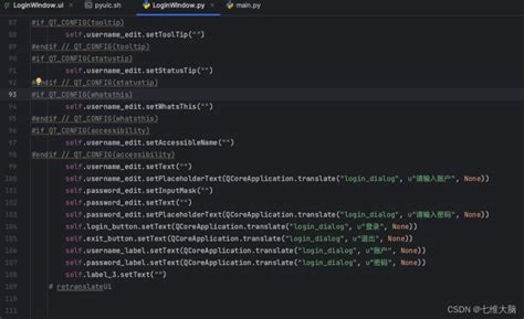 pyside6 uic生成py代码中文为unicode 乱码 的问题解决方案 python 脚本之家