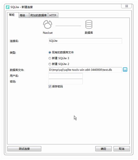 sqlite 安装和 java 使用教程 java sqlite csdn博客