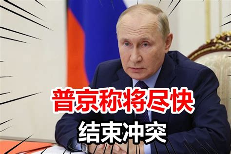 莫迪当面对俄乌冲突表示担忧称现在非战争时代普京回应很干脆 凤凰网视频 凤凰网