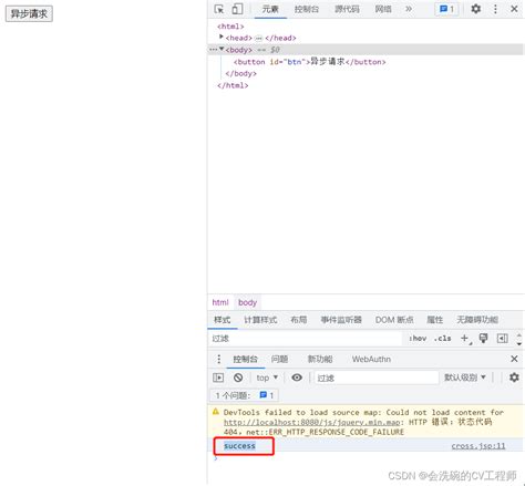spring mvc拦截器和跨域请求使用详解 java 脚本之家