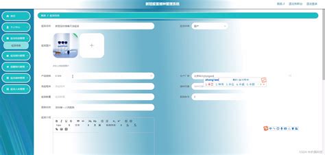 [附源码]java ssm计算机毕业设计java新冠疫苗接种管理系统nt3mc【源码、数据库、lw、部署】 csdn博客