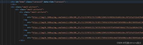 利用css实现轮播图效果 css中轮播图 csdn博客