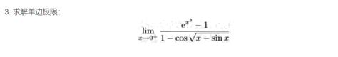 matlab 求极限和级数 matlab求极限 csdn博客