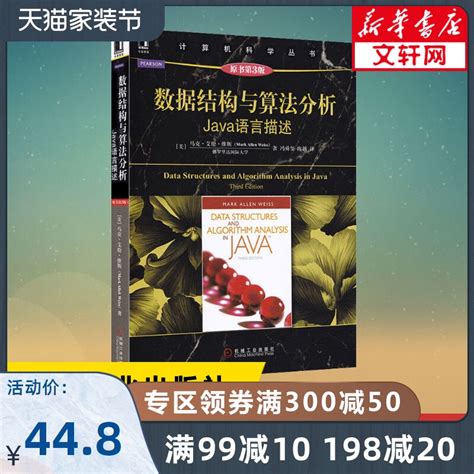 effective java中文版 effective java programming language guide 电子书下载 小不点搜索
