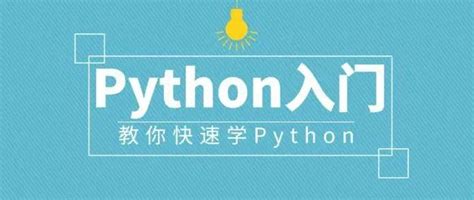 python 位运算符详解（原理、作用、使用方法） python技术站