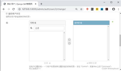 【python】【进阶篇】5、django admin后台管理系统 python django5 admin csdn博客