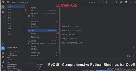 14 python从入门到精通——gui编程 python gui csdn博客