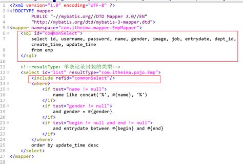 mybatis学习笔记and注解 xml映射 动态sql mybatis教程 mybatis xml中sql中注释 csdn博客