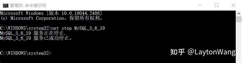 mysql笔记01 mysql入门 1 3 mysql启动停止与登录 知乎
