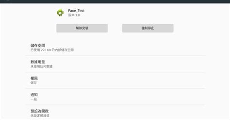 Obsession P 教學 open failed EACCES Permission denied