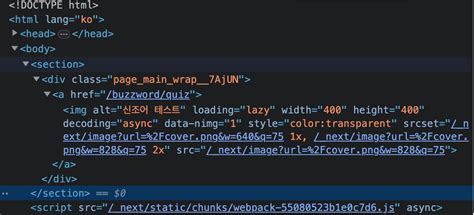 reactjs the image path is weird and i cannot see any image after deploying my next js