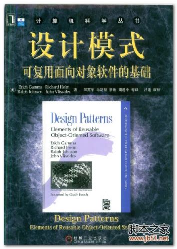 unity 3d游戏开发 第2版 宣雨松 中文pdf版 源码[160mb] 电子书 下载 脚本之家