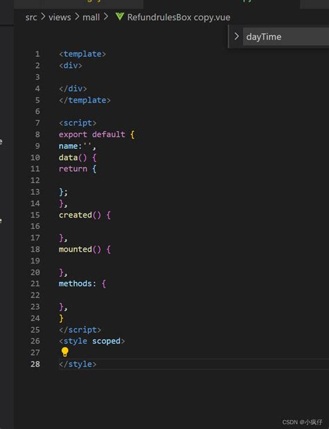 vscode 使用vue快捷键快速搭建一个vue页面 vscode一个vue文件里面 如何快速创建一个vue结构 csdn博客