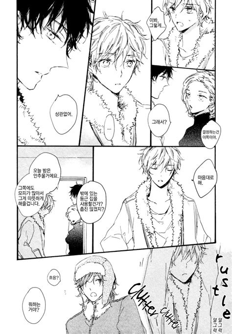 [amemori gigi] crystal palace [kr] page 3 of 6 myreadingmanga