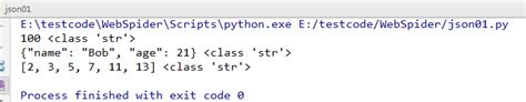 python用json模块存储数据 python json如何记录数据类型的 csdn博客