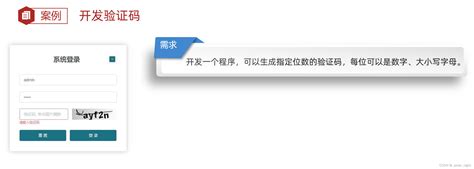 java基础编程案例（专题一） csdn博客