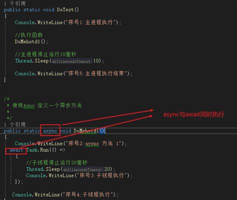 c语言异步编程async、await与task async await 如何通过同步的方式实现异步
