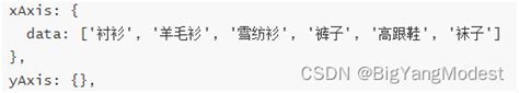echarts数据可视化 vue springboot 数据库 （一） vue3和springboot前后端连接创建图表 csdn博客
