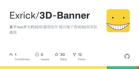 github exrick 3d banner 基于vue开发的3d轮播图组件 模仿锤子商城3d视差轮播图