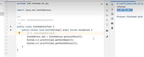 详解java实现网络通信（tcp、udp通信）——实现群聊功能