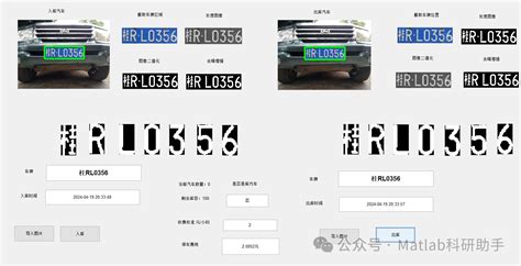 【车牌识别】基于模板匹配算法实现车牌定位和识别停车场出入库附matlab代码 csdn博客