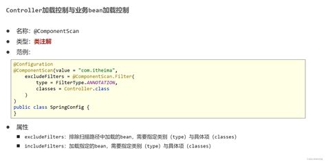 java之spring mvc 请求与响应 postman简介 rest风格 springmvc postman csdn博客