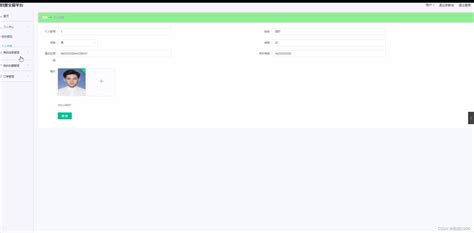 java毕设项目甘蔗交易平台（java vue mybatis maven mysql） csdn博客