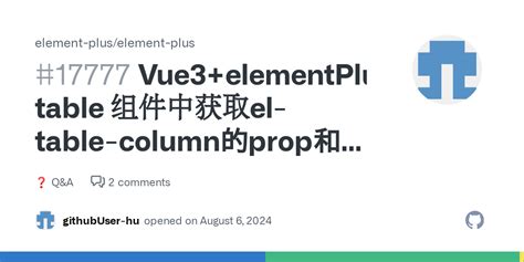 vue3 elementplus table 组件中获取el table column的prop和label · element plus element plus · discussion