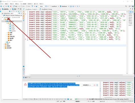 [已解决]关于dbeaver执行script sql语句报错sql 错误 [1146] [42s02] 和 sql 错误 [1064] [42000] dbeaver执行sql脚本报错 csdn博客
