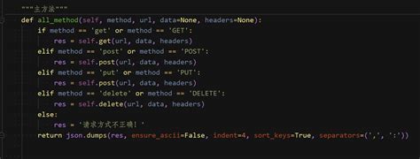 python requests pytest excel allure 接口自动化测试实战 python pytest allure csdn博客
