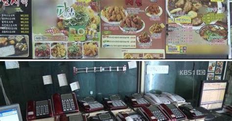 야식 집의 비밀이 뭔가 봤더니
