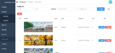 springboot mysql vue实现的在线教育网站源码 视频教程 springboot微服务架构 springboot vue在线教育 bsdkt的博客 csdn博客