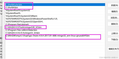 windows下用qtcreator交叉编译qt5 12 11 window qt5 12 配置嵌入式交叉编译环境 csdn博客