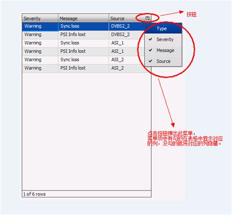 c winform表格标题行添加按钮控制表格列的显示 csdn社区
