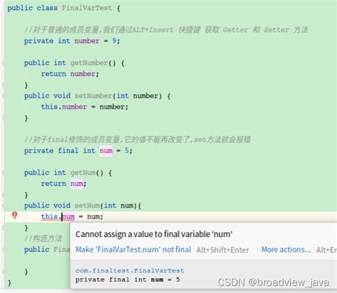 java基础系列 五 final关键字用法 java中final关键字的用法 csdn博客