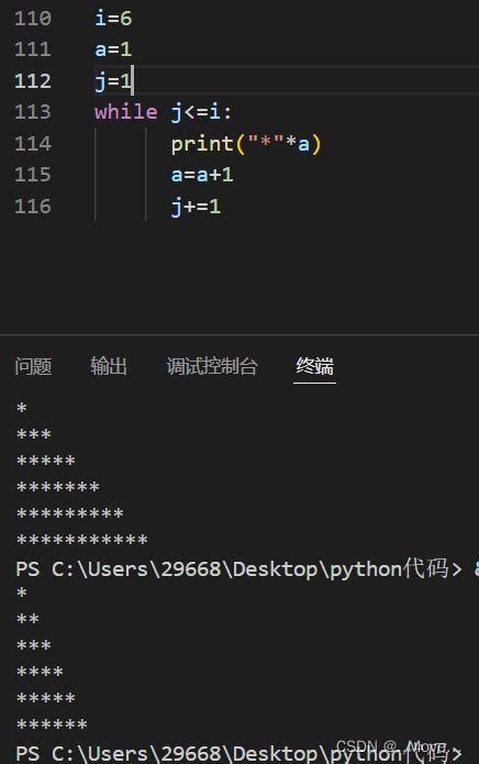 python第三次作业 csdn博客