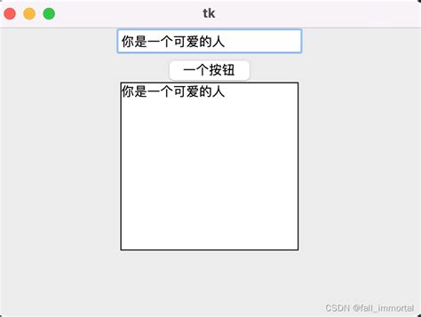 tkinter图形用户界面（python） python窗口界面源码 csdn博客
