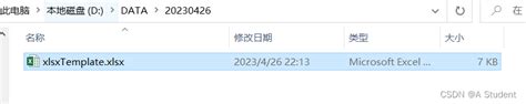 xlsx pptx docx文件数据格式解析 帮你搞懂数据到底存在哪 解析 pptx csdn博客