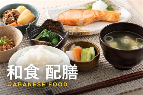 和食を正しく配膳しよう！基本の配膳位置や注意点を徹底解説 ふるなび公式ブログ ふるさと納税discovery