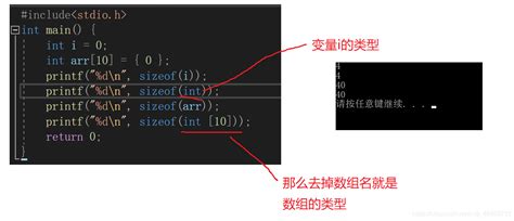 数据类型及其存储方式（c语言详解） c语言指针类型结构体 去掉 类型是啥 csdn博客