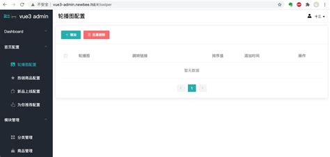 Vue3教程：vue 3 Element Plus Vite 2 的后台管理系统开源啦vitevue开源框架 Csdn博客