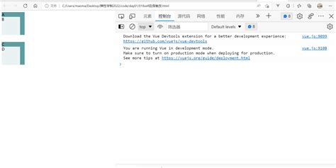 vue js开发实战从入门到精通 vuejs前端开发实战 csdn博客