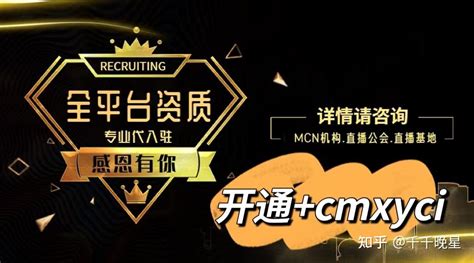 抖音国外版TiktokMCn机构如何入驻呢 知乎