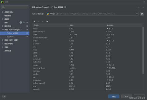 python：如何使用matplotlib绘制折线图 csdn博客