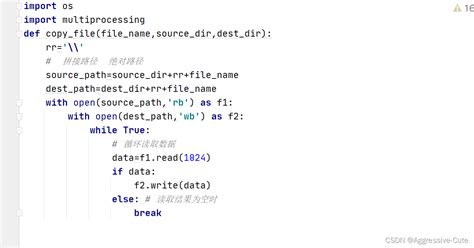 python之多线程部分 python 多线层 csdn博客