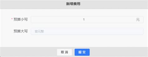 el input number 输入框添加单位 csdn博客