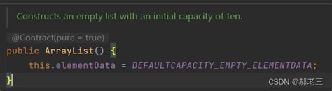 java源码解析 重点集合框架篇 java源码解读 csdn博客