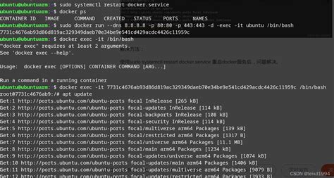 ubuntu20 清空iptables后导致docker容器无法联网的解决 docker恢复iptables覆盖 csdn博客
