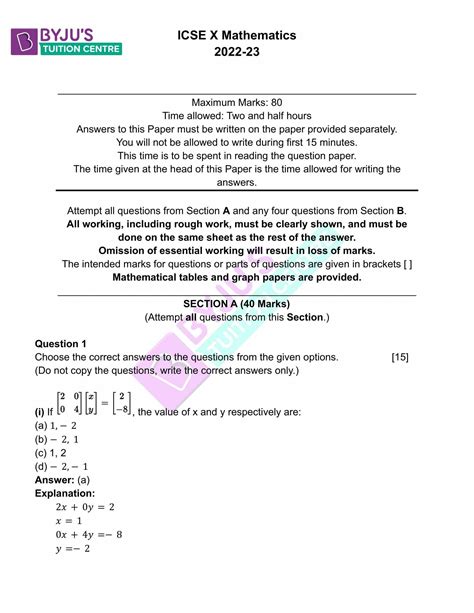 icse class 10 maths question paper solution 2023 download pdf