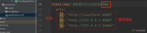 【springboot】yml配置集合，集合自定义对象，map结构数据获取 51cto博客 springboot获取自定义yml配置文件